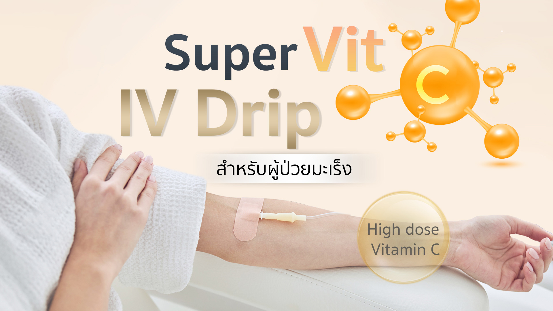 แพ็กเกจทั้งหมด | โรงพยาบาลขอนแก่นราม